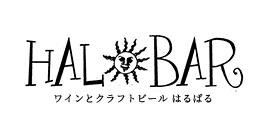 立川駅すぐのバル居酒屋「ワインとクラフトビール はるばる」記念日にぜひ